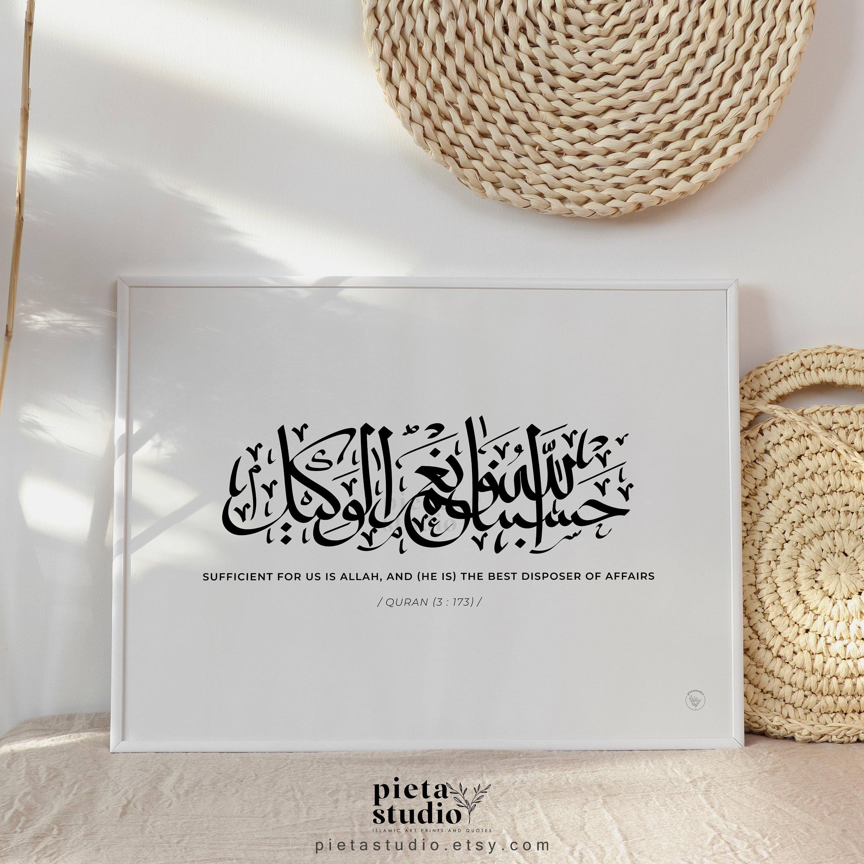 HasbunAllah Arabic Calligraphy Islamic Printable Wall Art | Etsy
