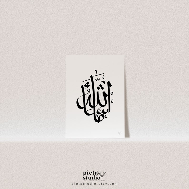 Mashallah Calligraphy Quotes Prints Mashaallah Wall Art | Etsy