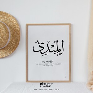 Al Mubdi Calligraphy Wall Art Asmaul Husna, 99 Names of Allah Poster ...