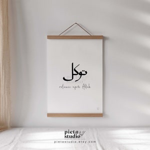 Tawakkul, Tawakkal, Arabic Calligraphy Islamic Quotes Wall Art ...