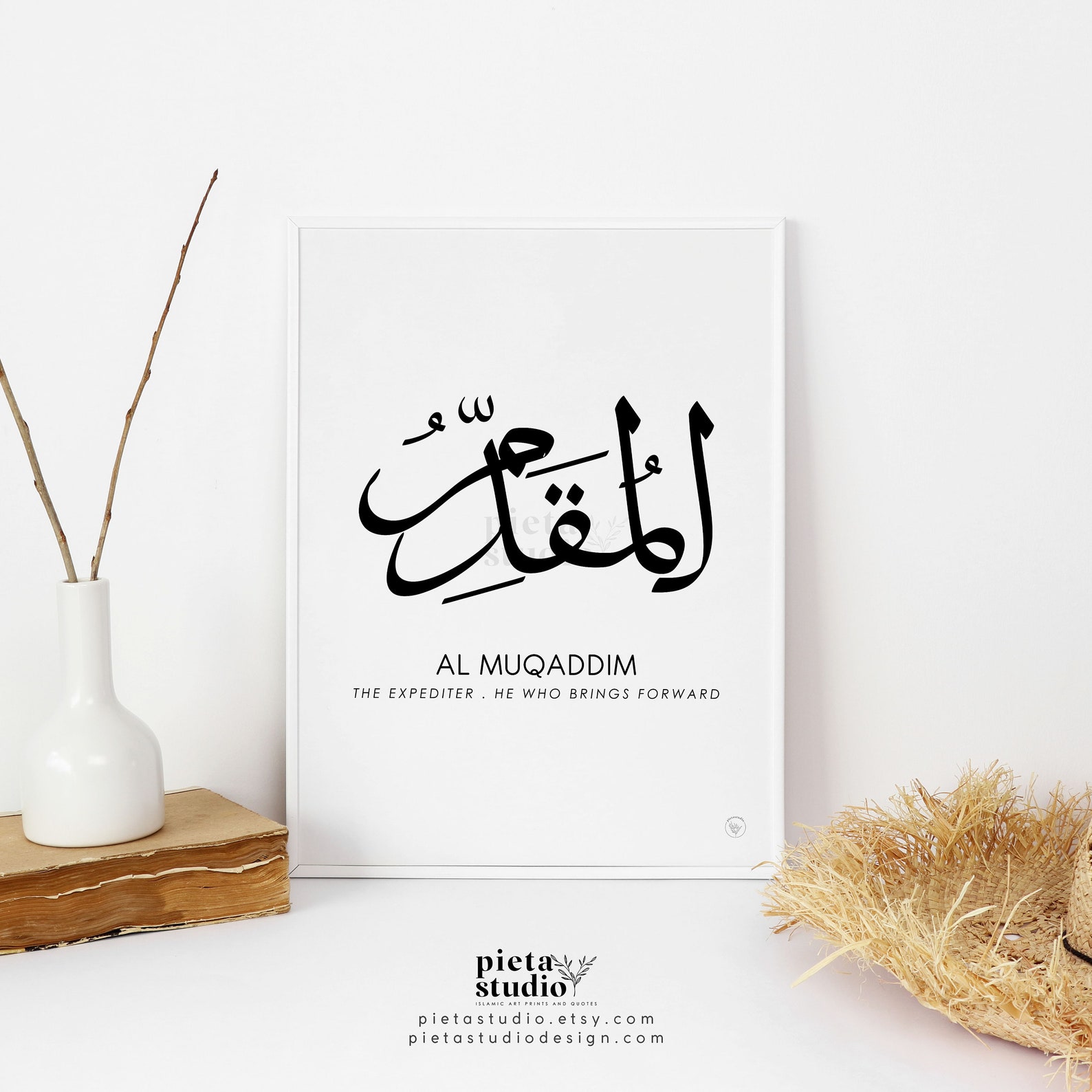 Al Muqaddim 99 Names of Allah With Meaning Asmaul Husna - Etsy
