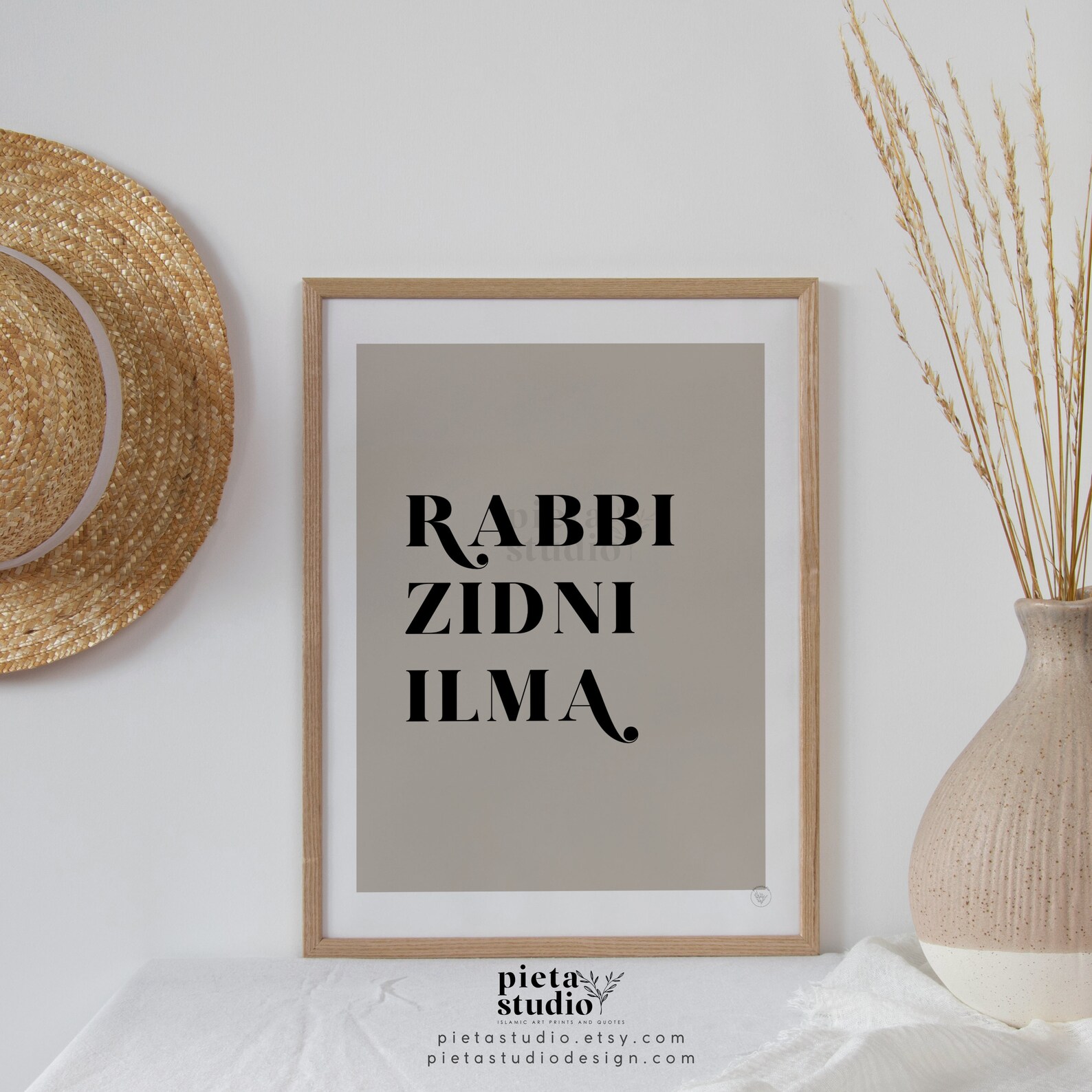 Rabbi Zidni Ilma Quotes Wall Art, Islamic Dua for Study Printable, Kids ...
