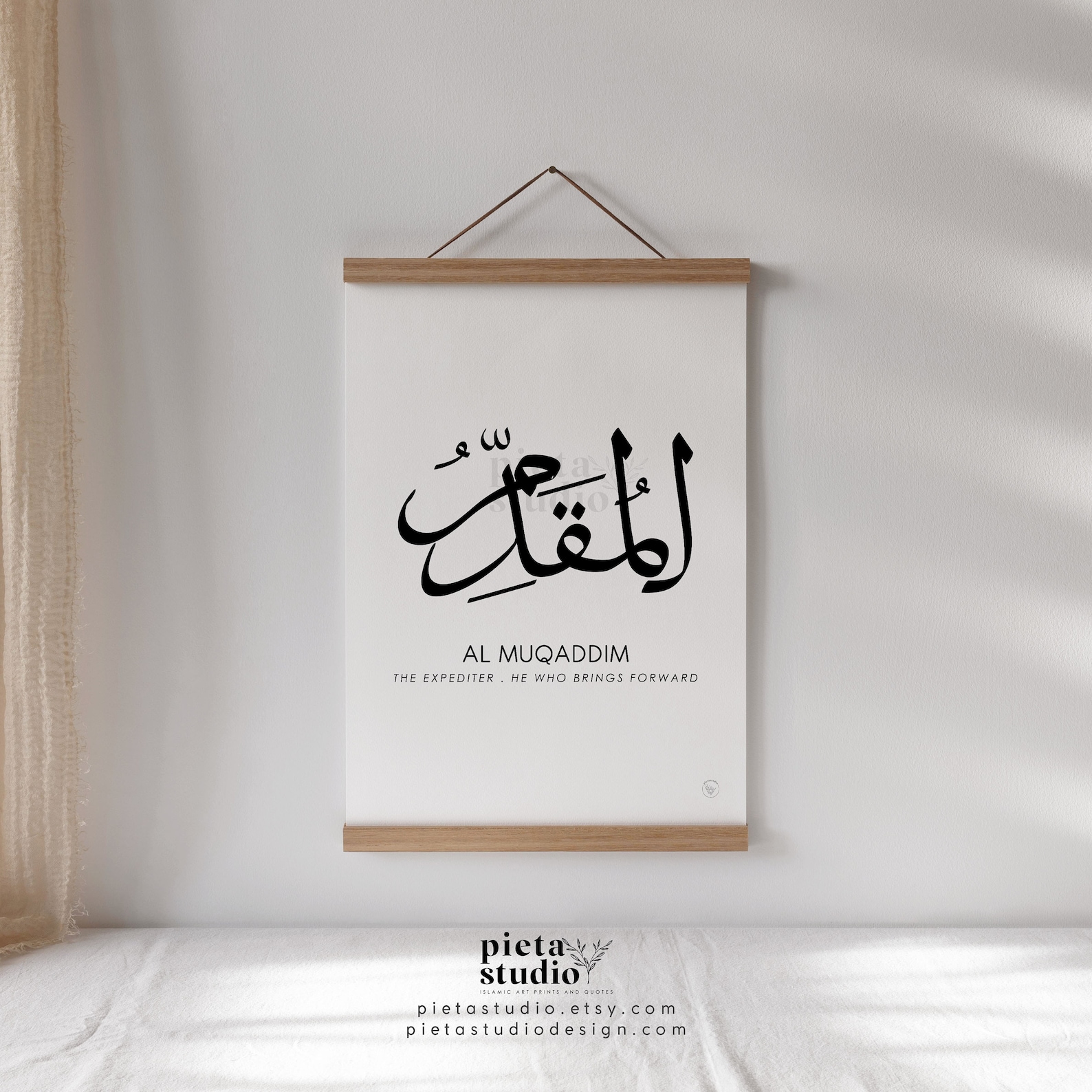 Al Muqaddim 99 Names of Allah With Meaning Asmaul Husna - Etsy