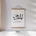 Al Muqaddim, 99 Names of Allah With Meaning, Asmaul Husna, Asma Ul ...