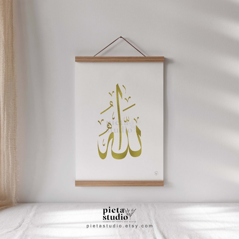 Allah Poster Gold Printable, Allah Calligraphy Poster, Gold Wall Art ...