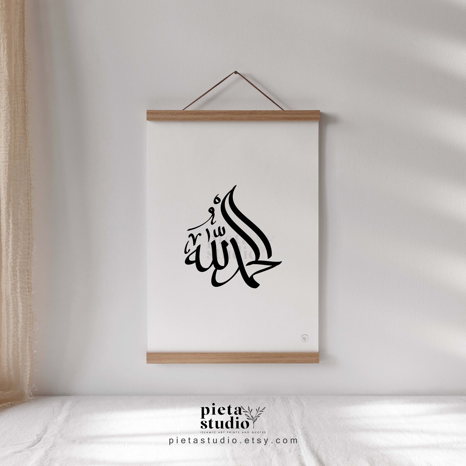 Alhamdulillah Calligraphy Islamic Wall Art Print, Dhikr Poster Digital ...