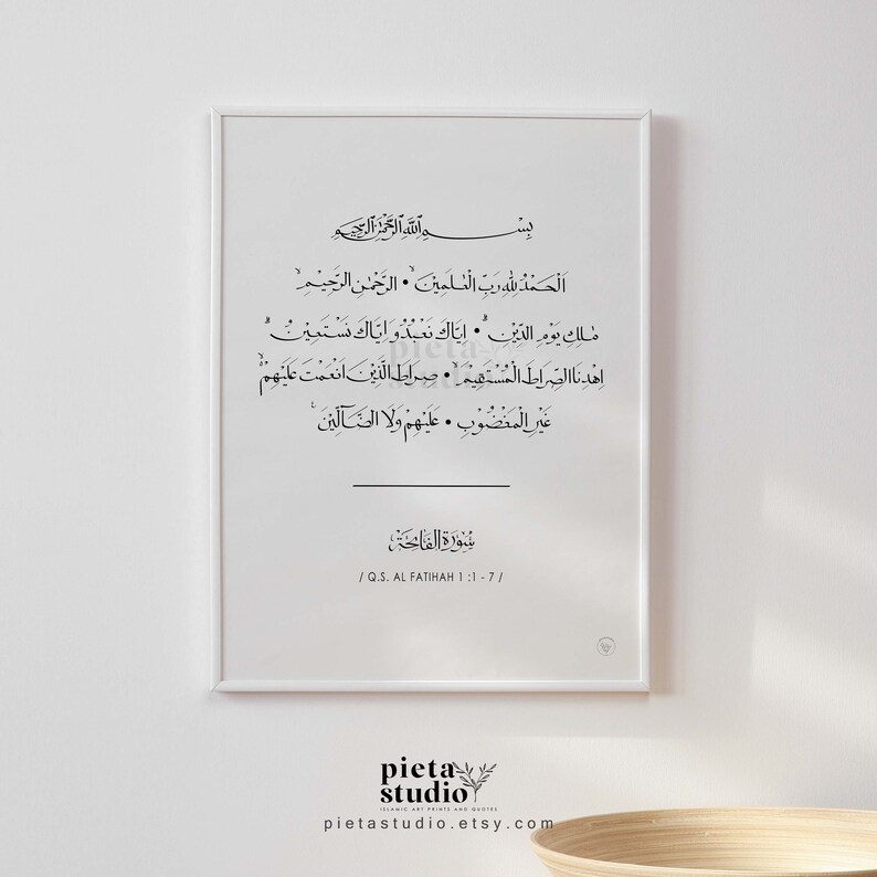 Surah Fatiha Arabic Calligraphy Wall Art Prints Digital - Etsy