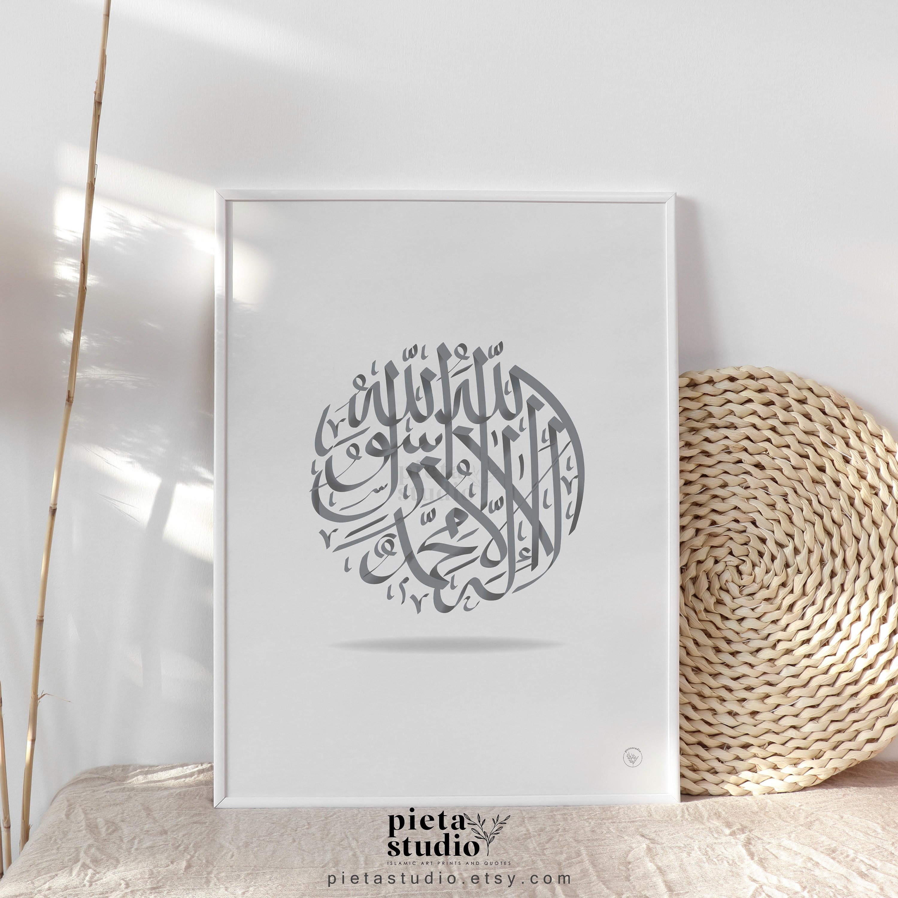 Shahada Calligraphy Arabic Art Print, Kalima Tawhid, Shahadah Printable ...