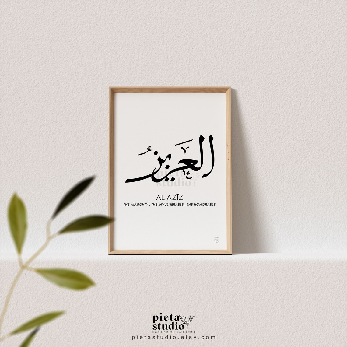 Al Aziz Calligraphy Wall Art Asmaul Husna, 99 Beautiful Names of Allah ...