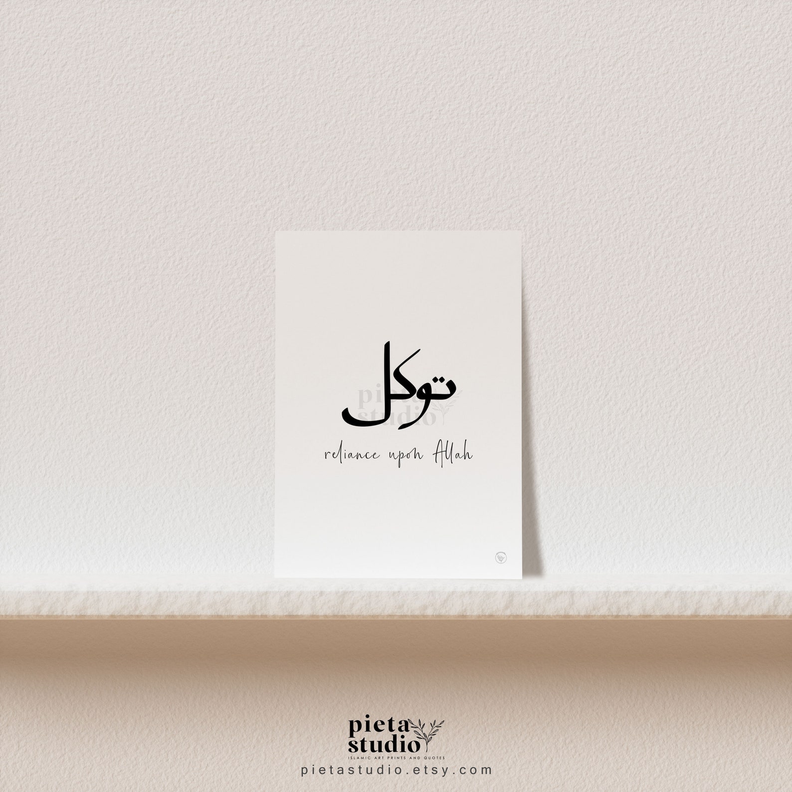 Tawakkul Tawakkal Arabic Calligraphy Islamic Quotes Wall Art - Etsy