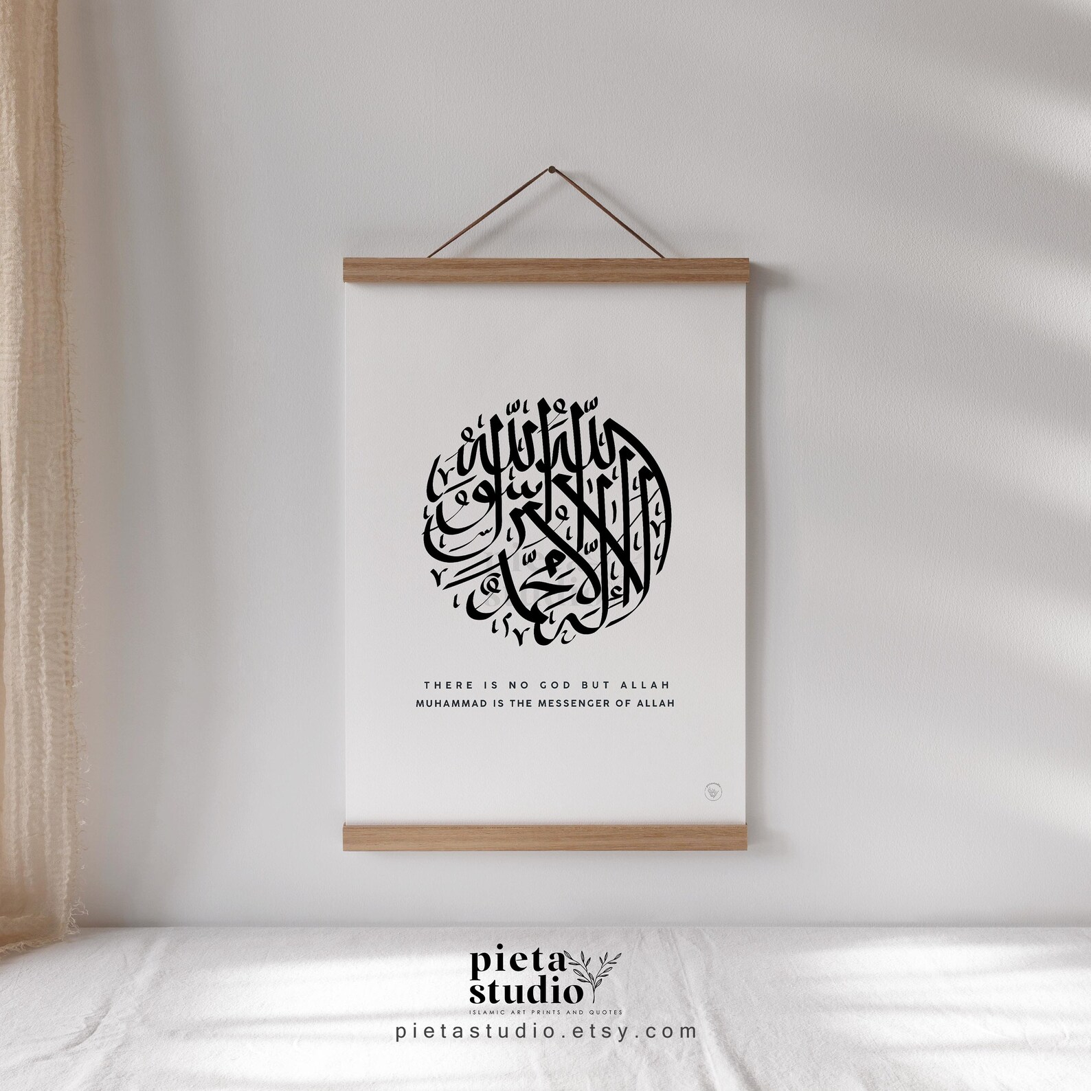 Shahada Wall Art Calligraphy Poster, Shahadah, Arabic Quotes Printable ...