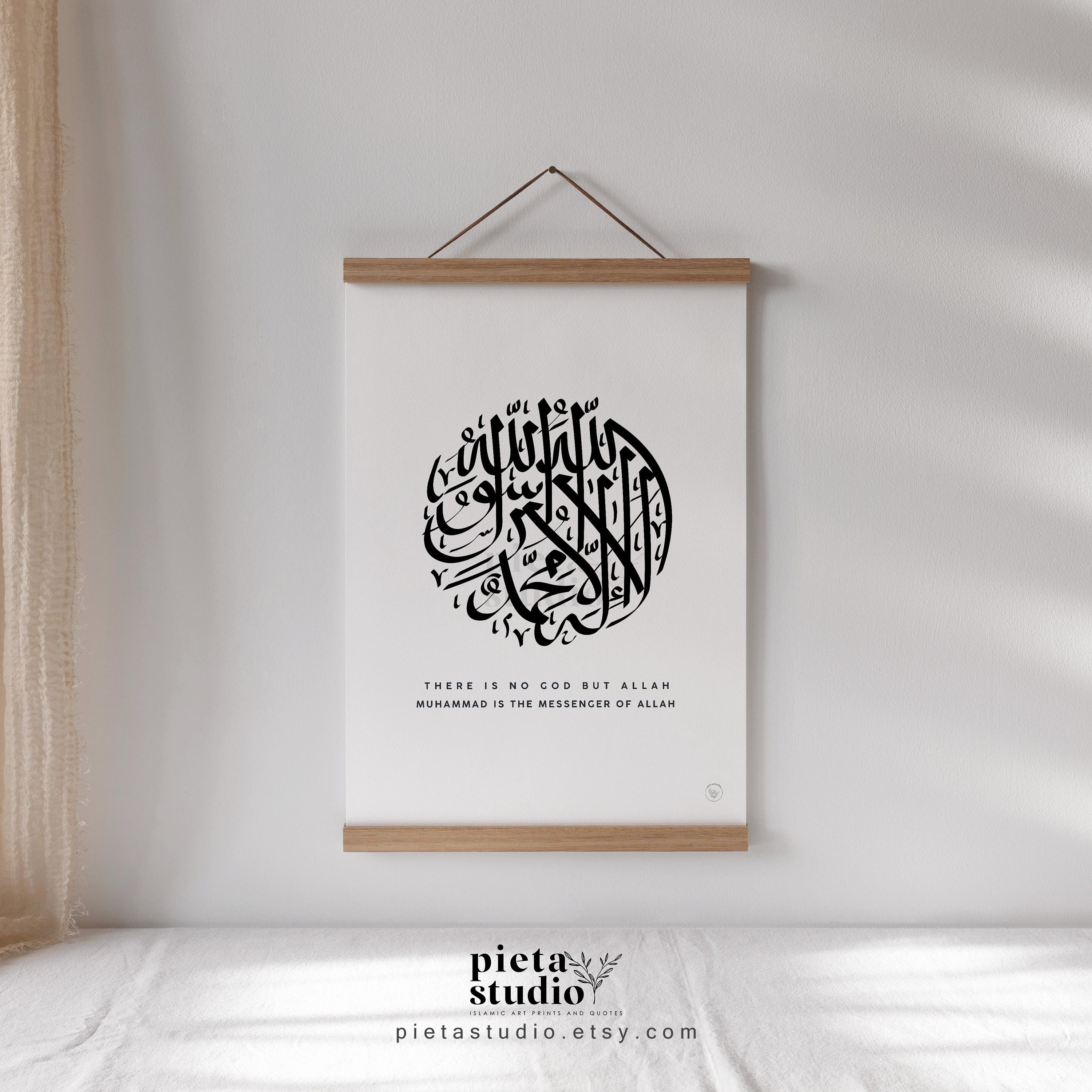 Shahada Wall Art Calligraphy Poster, Shahadah, Arabic Quotes Printable ...