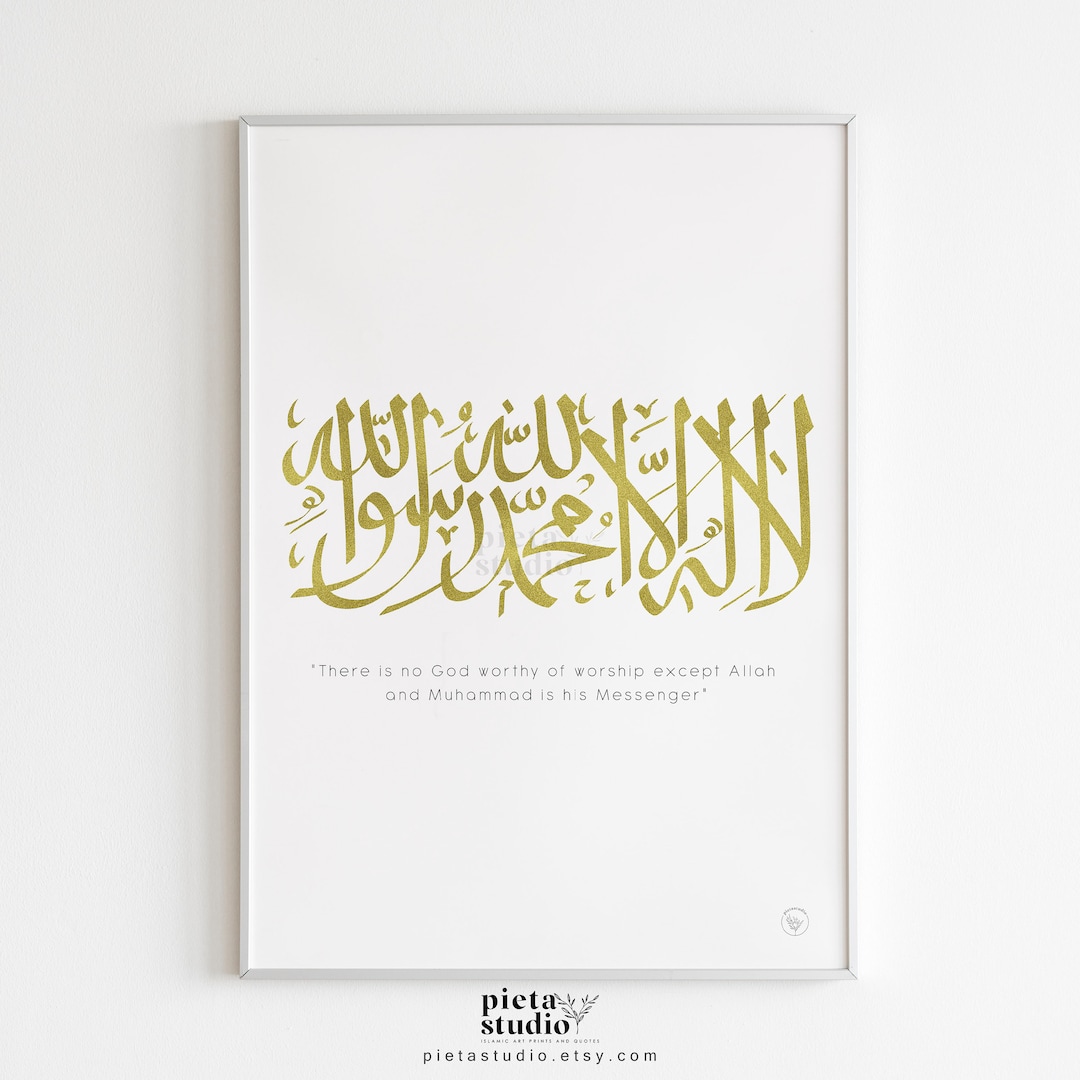 La Illaha Ella Allah Digital Print Gold, Islamic Wall Art Printable ...