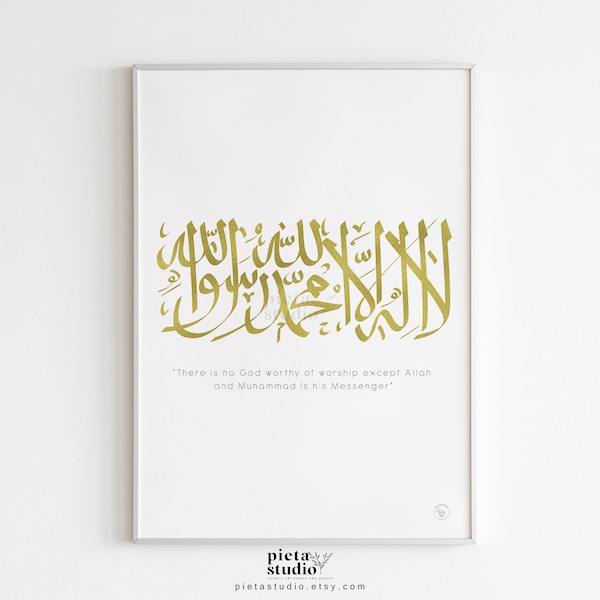 Arabic Quote - Etsy