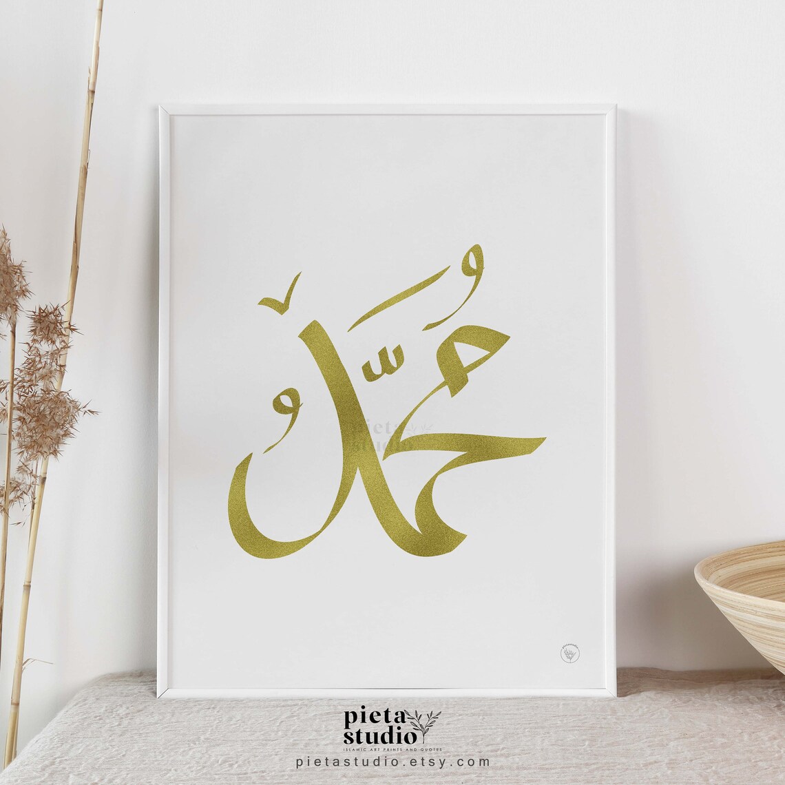 Prophet Muhammad Gold Calligraphy Printable Rasulullah SAW - Etsy