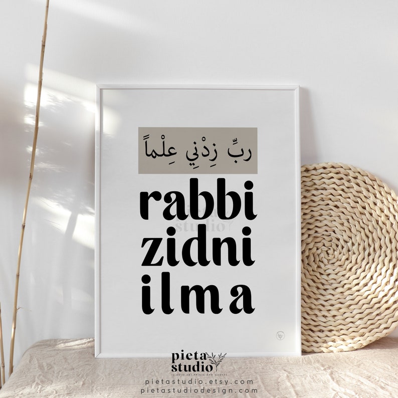 Rabbi Zidni Ilma Quotes Wall Art, Islamic Dua for Study Printable, Kids ...