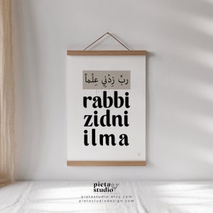 Rabbi Zidni Ilma Quotes Wall Art, Islamic Dua for Study Printable, Kids ...