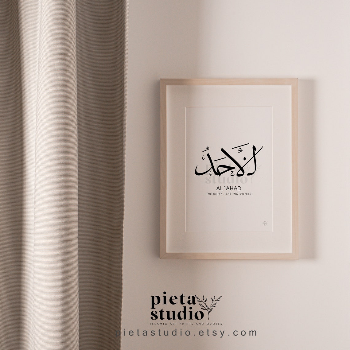 Al Ahad 99 Names of Allah With Meaning Asmaul Husna Asma Ul | Etsy