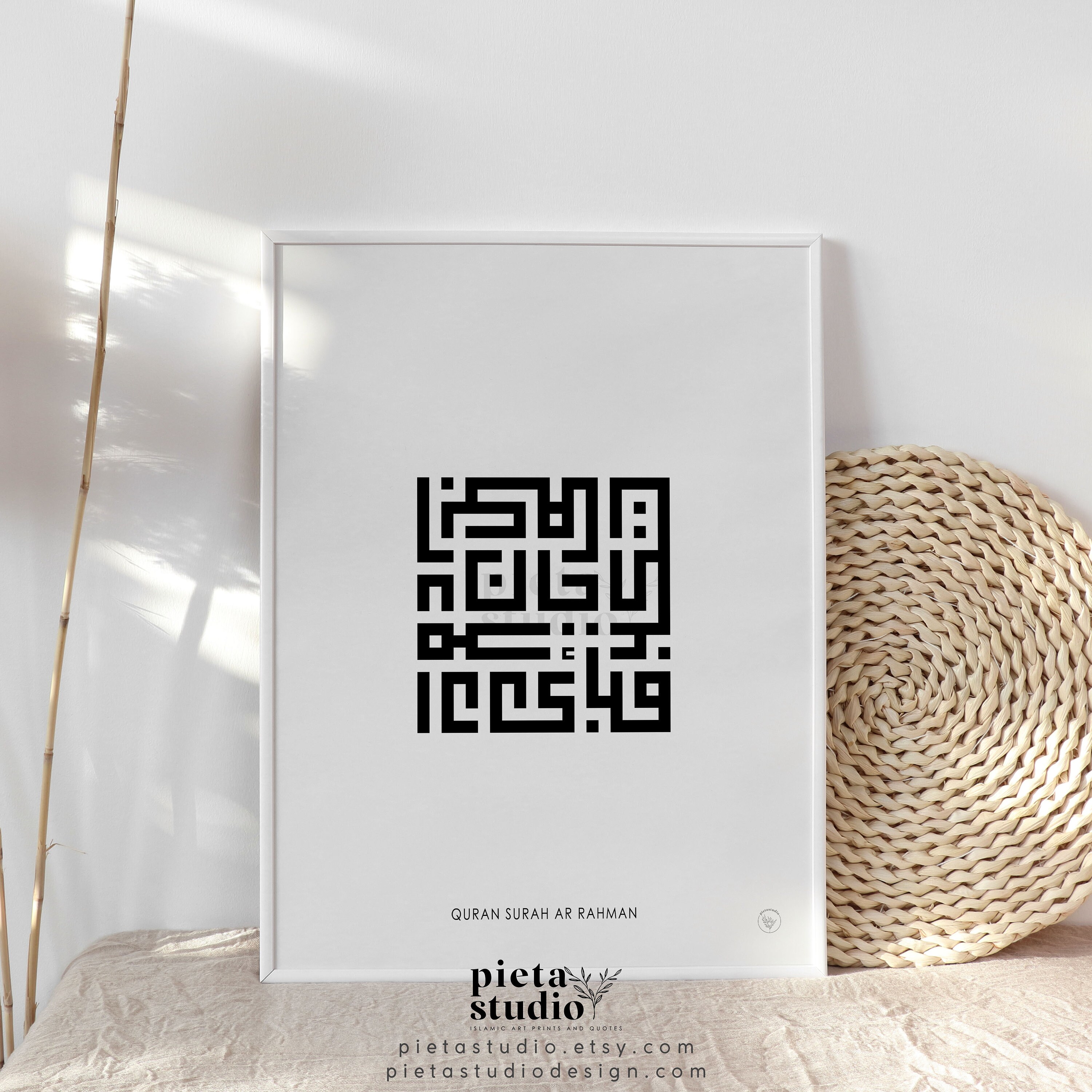 Islamic Wall Art Surah Rahman, Ar Rahman, Kufic Wall Art, Fabi Ayyi Ala ...