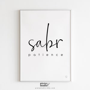 Sabr Poster, Sabar Art, Arabic Quotes Quran Printable, Muslim Wall Art ...