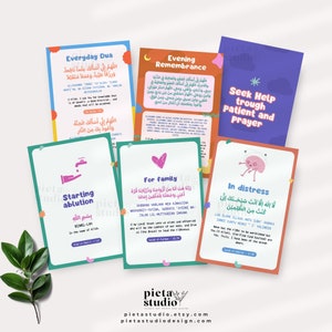 Dua Cards for Kids, Ramadan Duas Printable, Islamic Flashcards, Kids ...