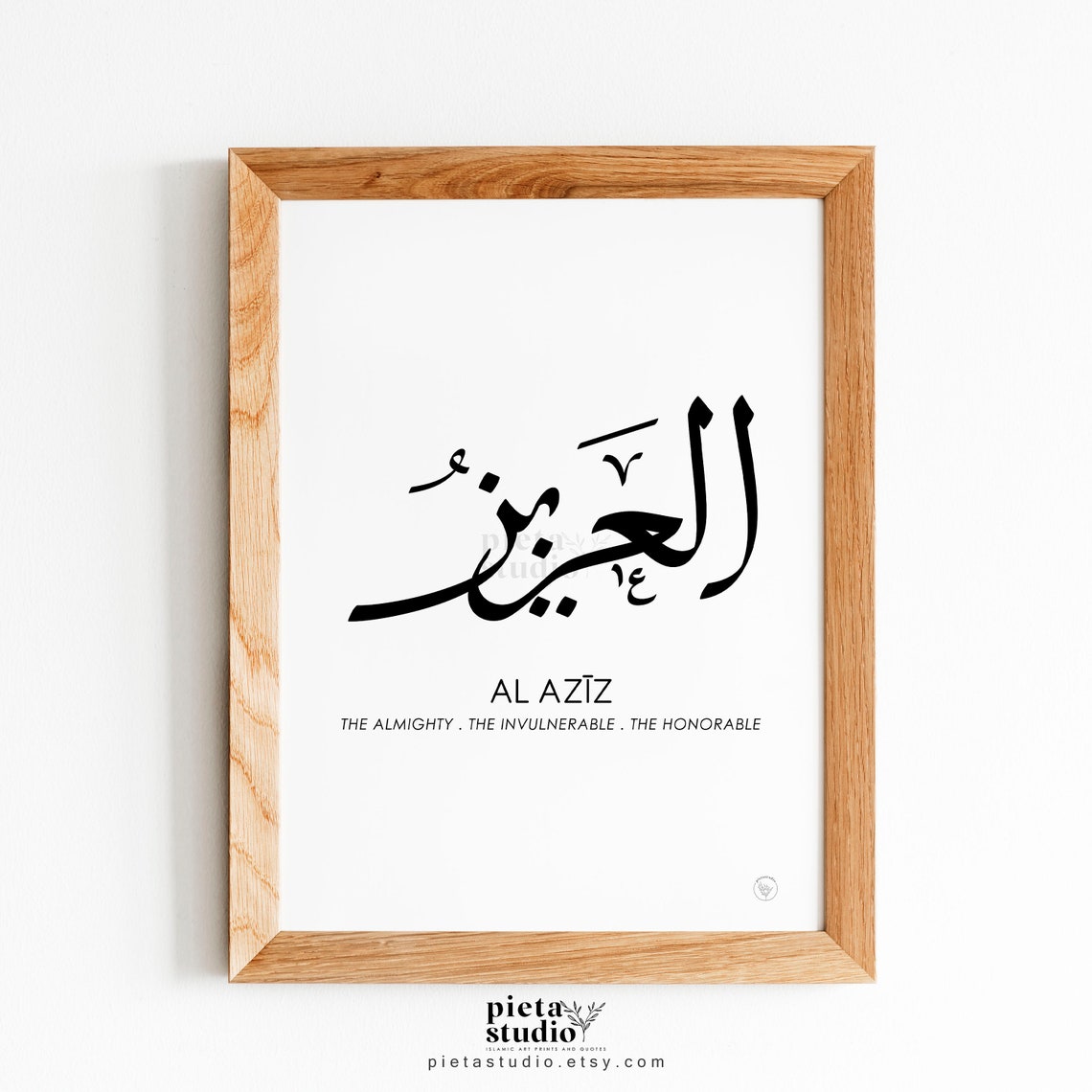 Al Aziz Calligraphy Wall Art Asmaul Husna 99 Beautiful Names | Etsy