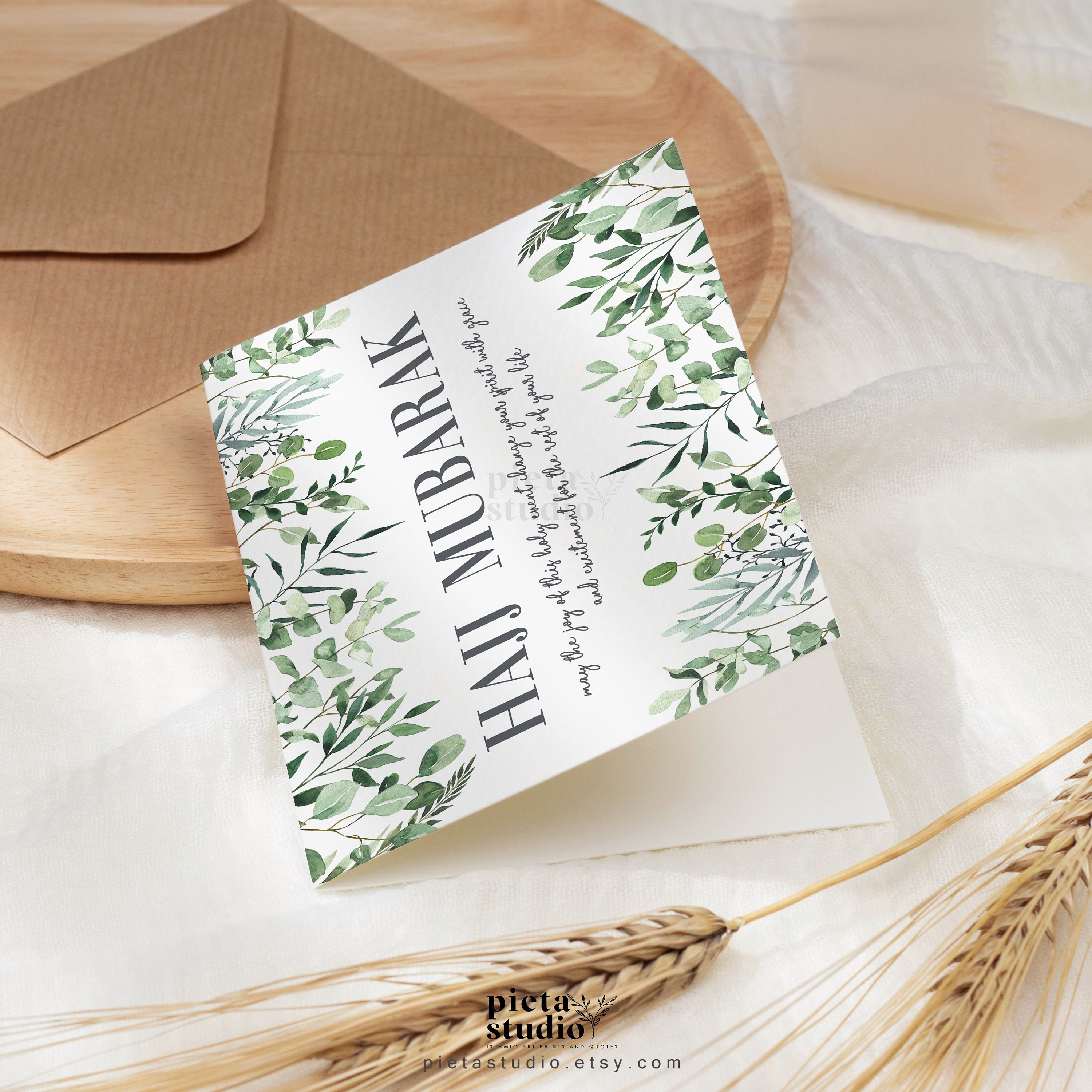 Hajj Mubarak Card Islamic Greeting Card Digital Download | Etsy