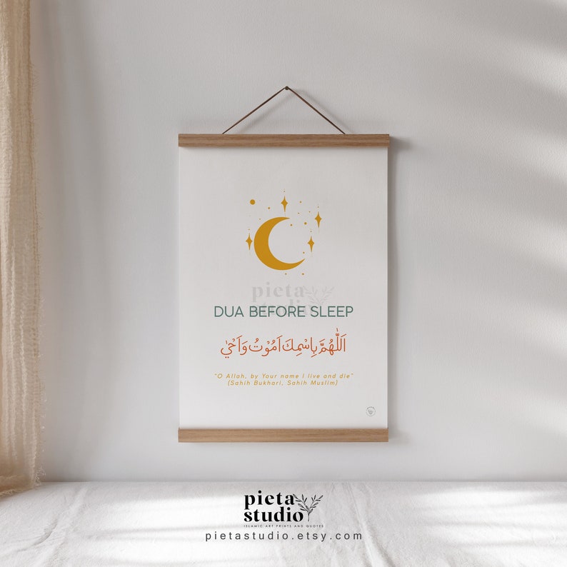 Islamic Dua Before Sleep Poster, Kids Arabic Calligraphy Printable ...