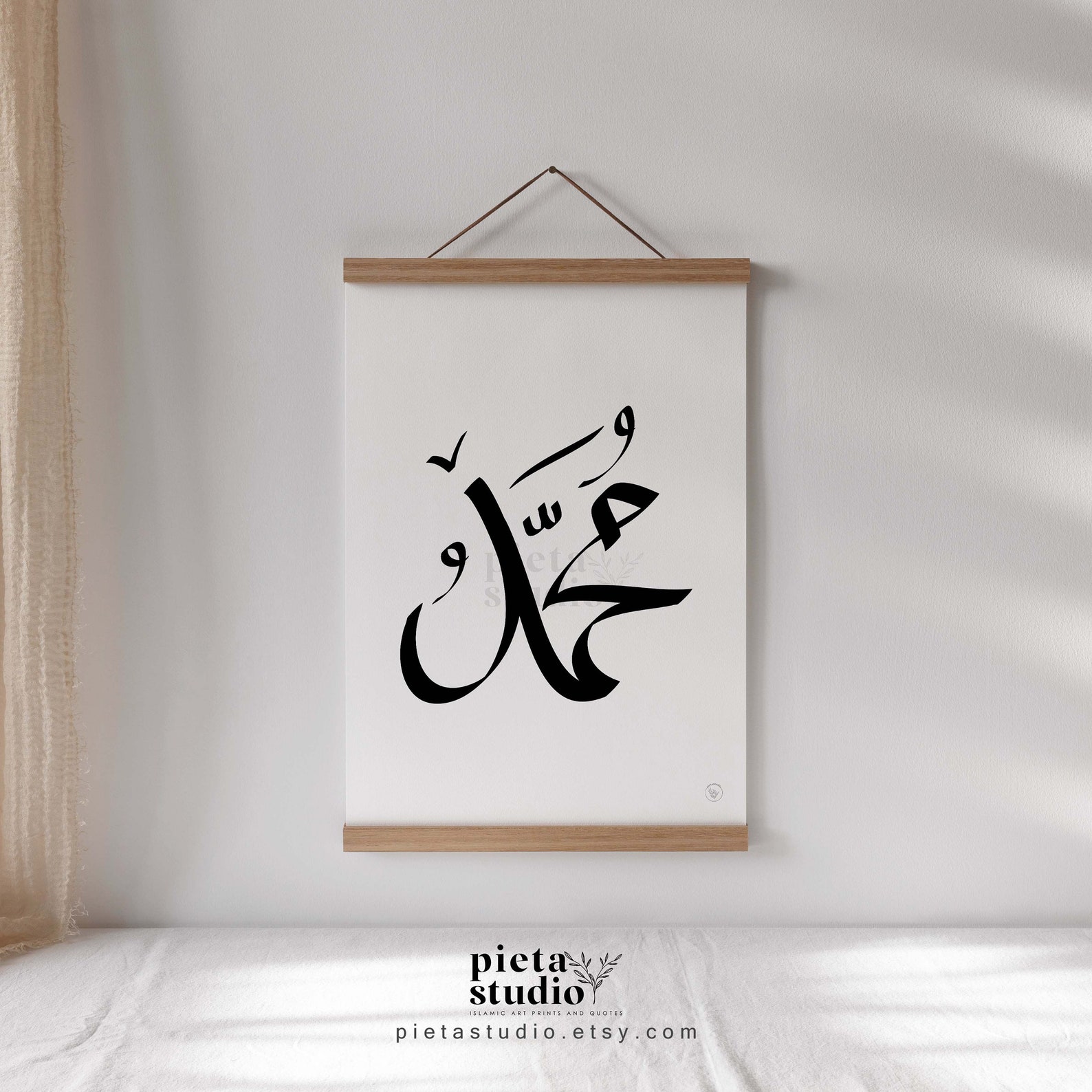 Prophet Muhammad Calligraphy Poster, Mohammed Arabic Calligraphy Wall ...