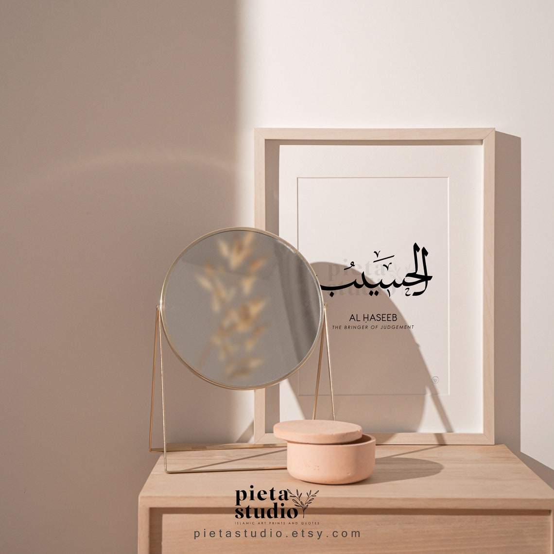 Al Haseeb Calligraphy Wall Art Asmaul Husna 99 Names of | Etsy