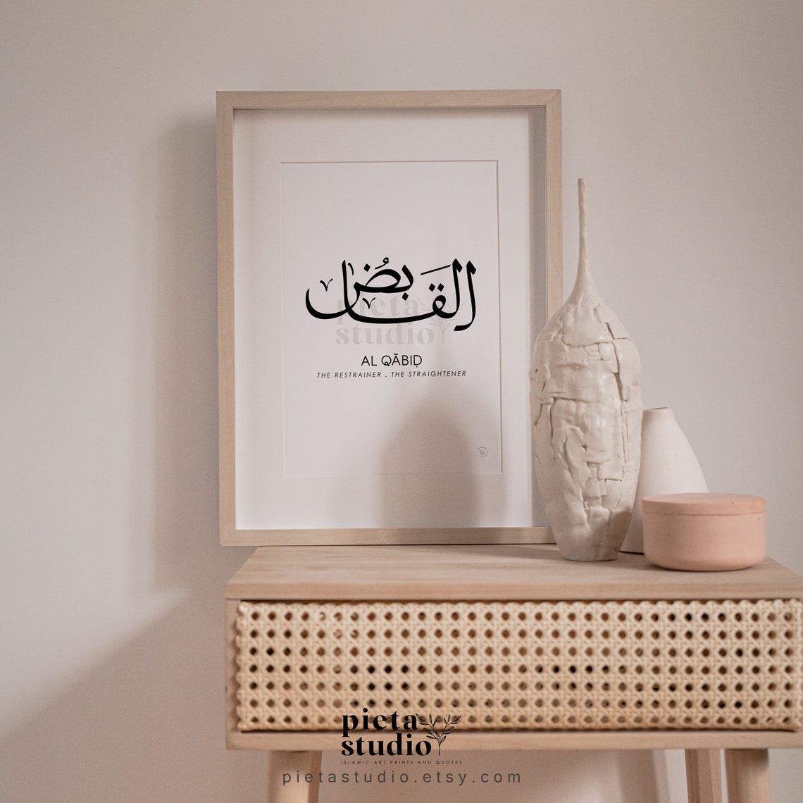 Al Qaabid Calligraphy Wall Art Asmaul Husna 99 Names of - Etsy