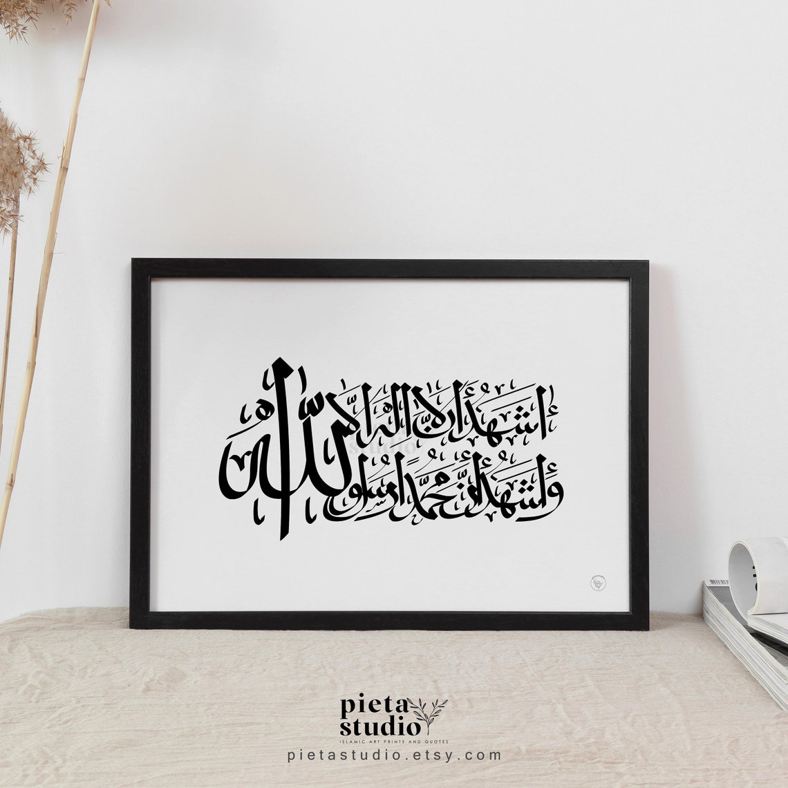 Kalima Shahada Calligraphy Poster Shahadah Arabic Quote - Etsy
