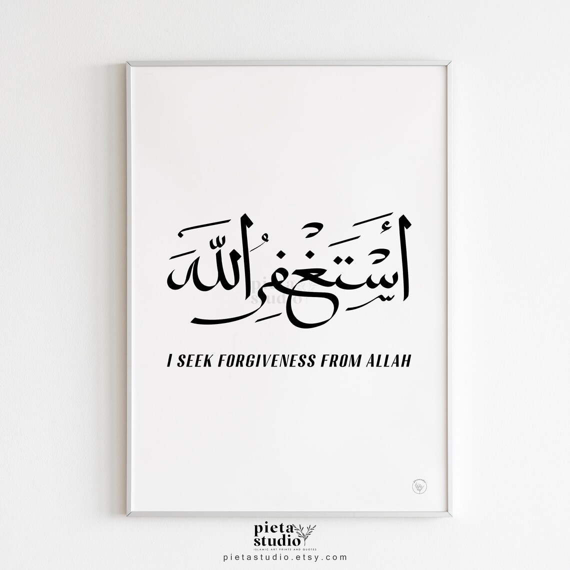 Astaghfirullah Arabic Calligraphy Wall Art Istighfar - Etsy
