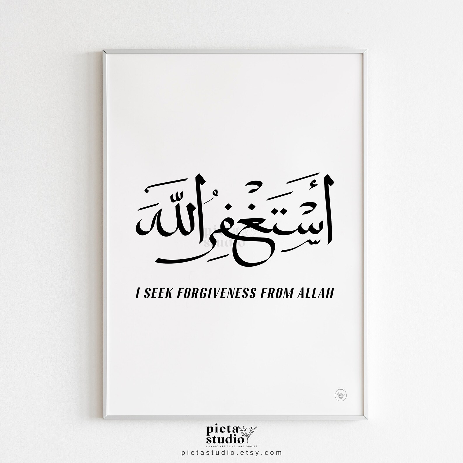 Astaghfirullah, Arabic Calligraphy Wall Art, Istighfar, Islamic Home ...