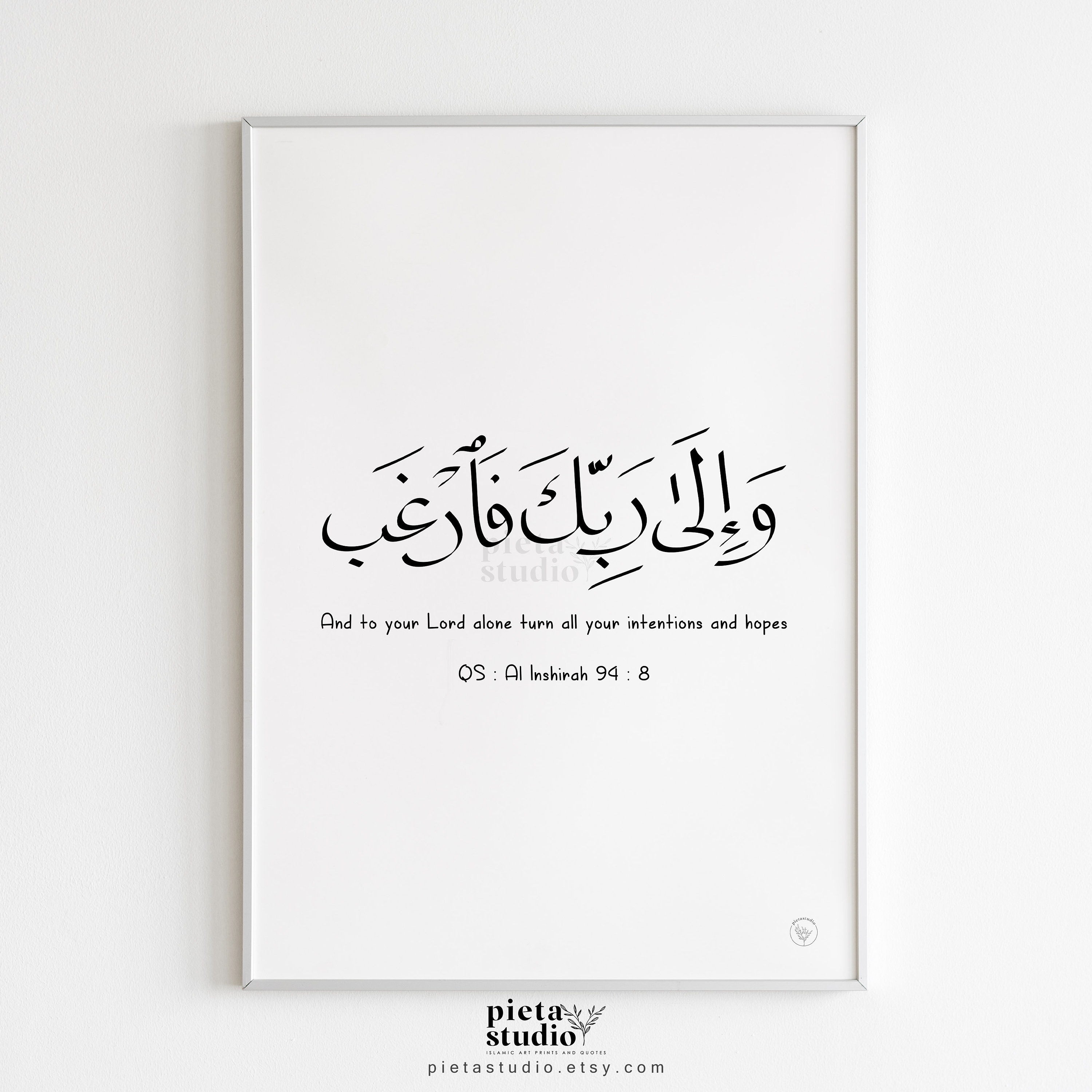 Surah Inshirah Quran Poster Digital Download Islamic Nursery | Etsy