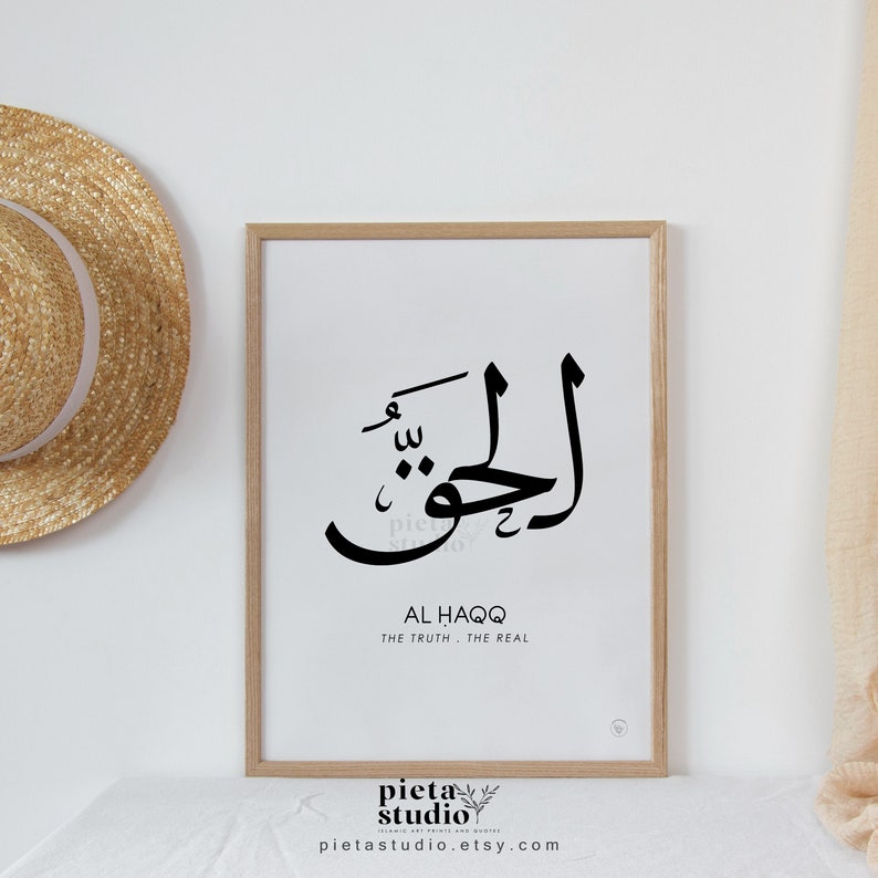 Al Haqq Calligraphy Wall Art Asmaul Husna, 99 Names of Allah Poster ...