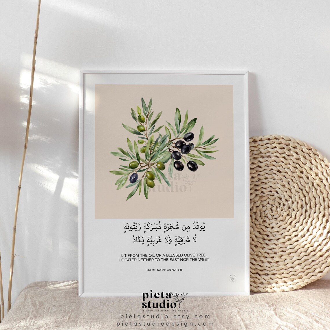 Olive Islamic Wall Art, Quran Quotes Wall Art, Islamic Art Fruit Poster ...