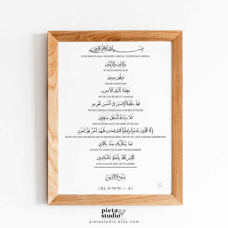 Quran Surah at Tin Calligraphy Wall Art Quotes With | Etsy