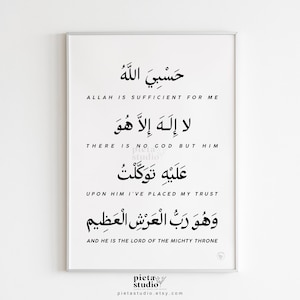 Hasbi Allah, Dhikr Poster Digital Download, Arabic Calligraphy Print ...
