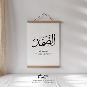 As Samad 99 Names of Allah With Meaning, Asmaul Husna, Asma Ul Husna ...