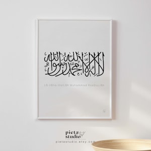 La Ilaha Illallah, Arabic Calligraphy Poster, Islamic Wall Art ...