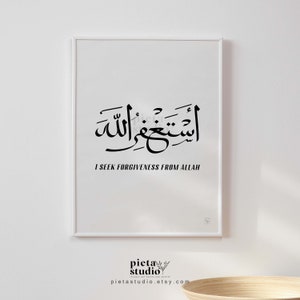 Astaghfirullah, Arabic Calligraphy Wall Art, Istighfar, Islamic Home ...