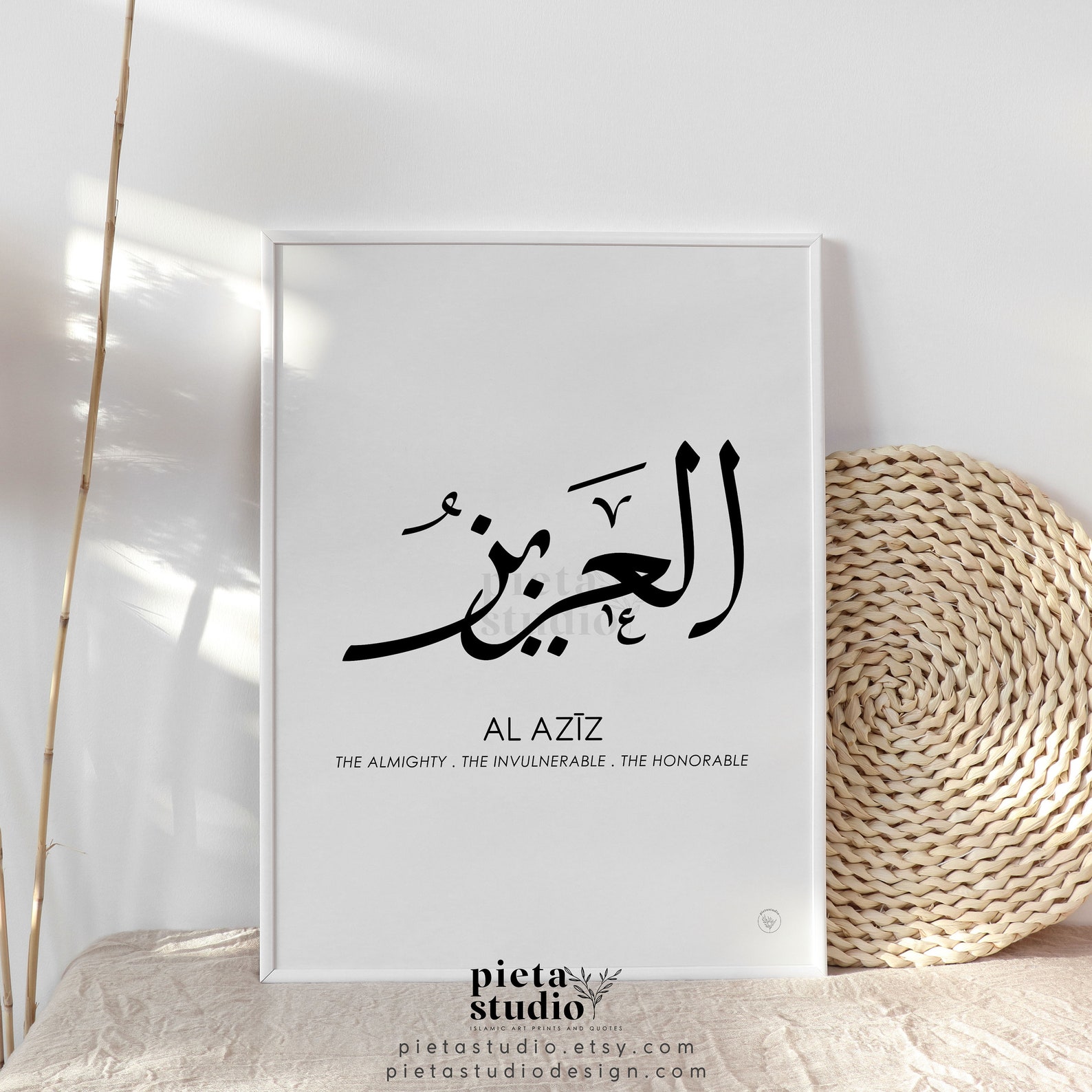 Al Aziz Calligraphy Wall Art Asmaul Husna, 99 Beautiful Names of Allah ...