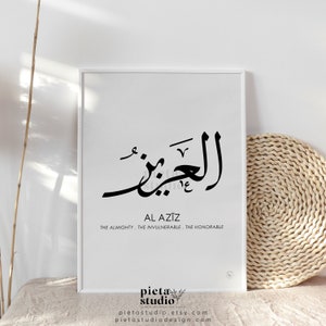 Al Aziz Calligraphy Wall Art Asmaul Husna, 99 Beautiful Names of Allah ...