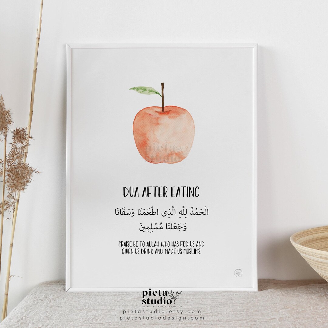 Dua After Eating, Muslim Kids Wall Art, Islamic Home Decor Minimalist ...