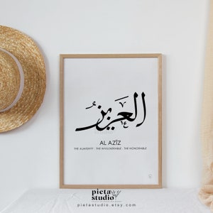 Al Aziz Calligraphy Wall Art Asmaul Husna, 99 Beautiful Names of Allah ...