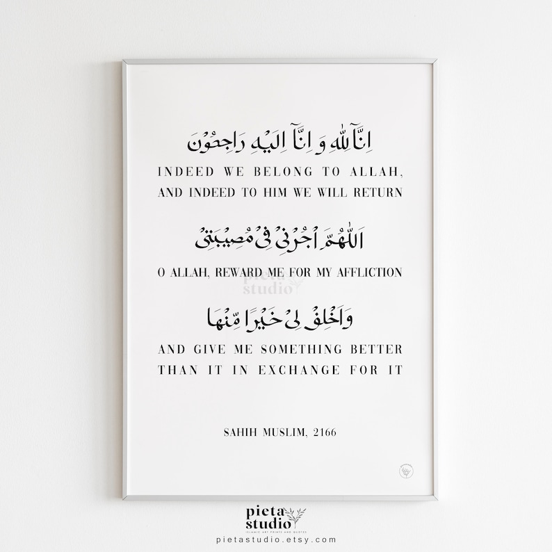 Sahih Muslim Hadith 2166 Calligraphy Wall Art Quotes Meaning - Etsy