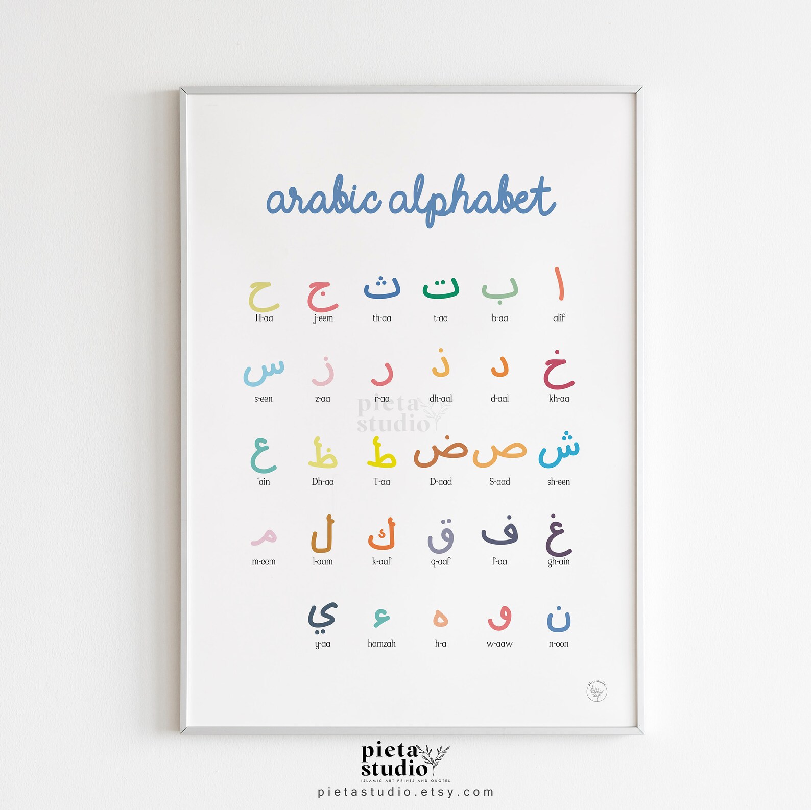 Colorful Arabic Alphabet Poster Digital Print Islamic Wall - Etsy