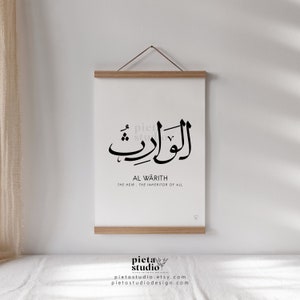 Al Waarith Calligraphy Wall Art, Asmaul Husna, 99 Names of Allah Poster ...