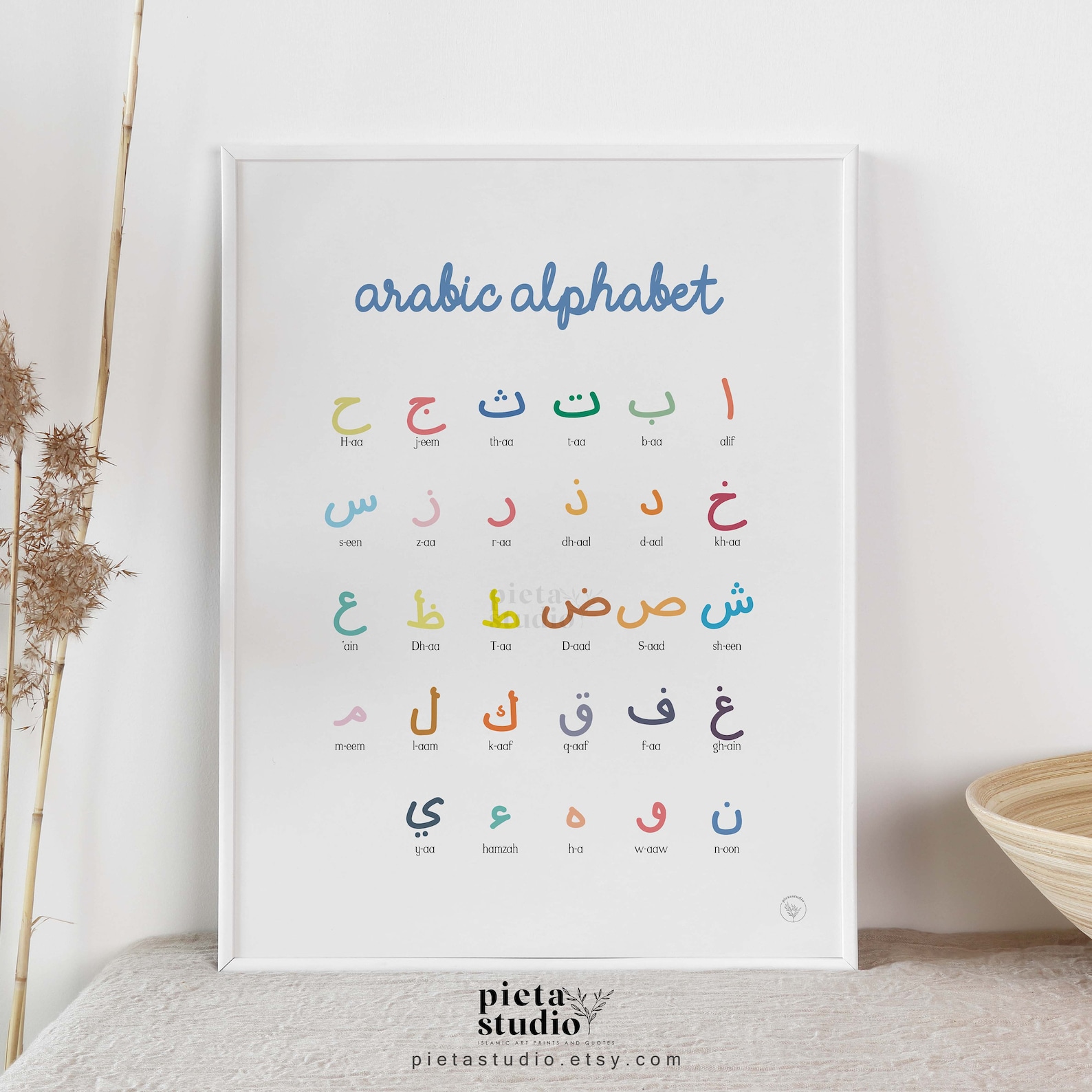 Colorful Arabic Alphabet Poster Digital Print Islamic Wall - Etsy